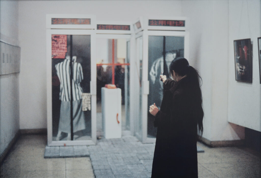 Contemporary Chinese Photographs from the Jack and Susy Wadsworth ...